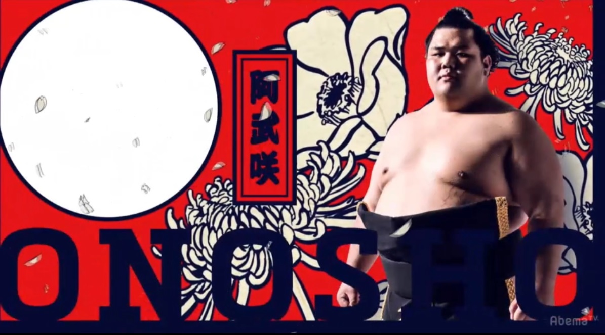 The Nagoya Sumo Tournament Has Begun – Kino 893