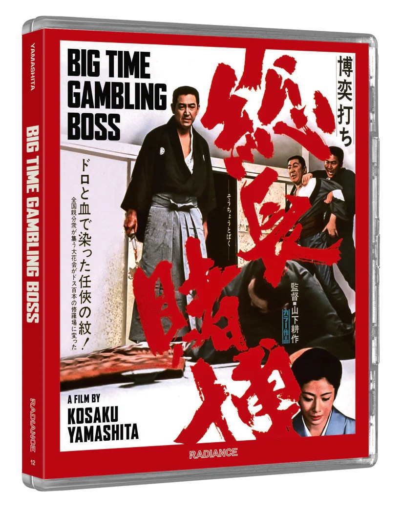 Review: Big Time Gambling Boss (1968) – Kino 893